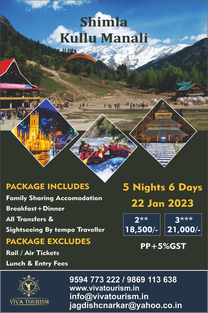 HP02 MANALI 3N 4D Manali Car Tour – Viva Tourism